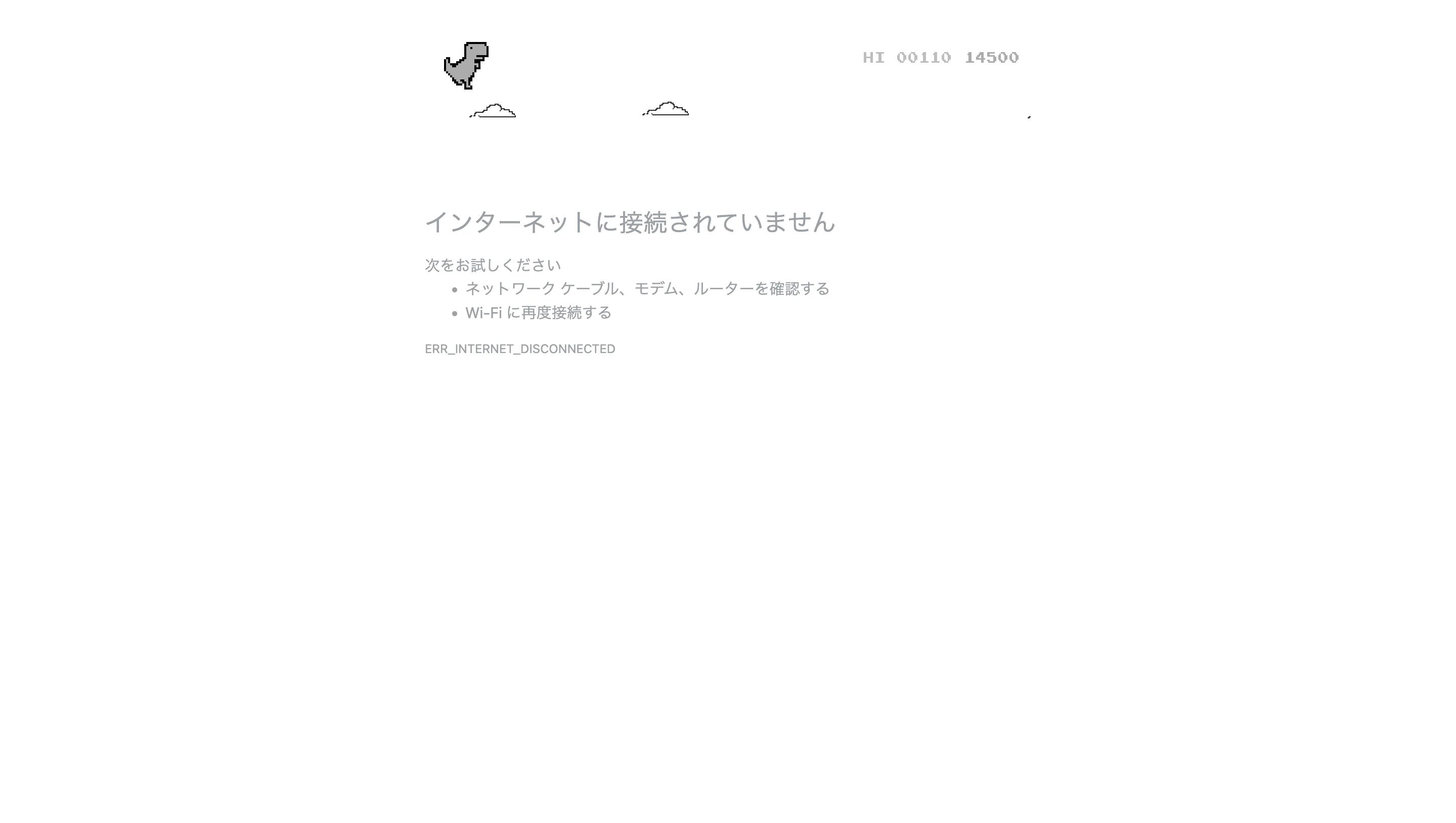 ねはぴれ nehapire